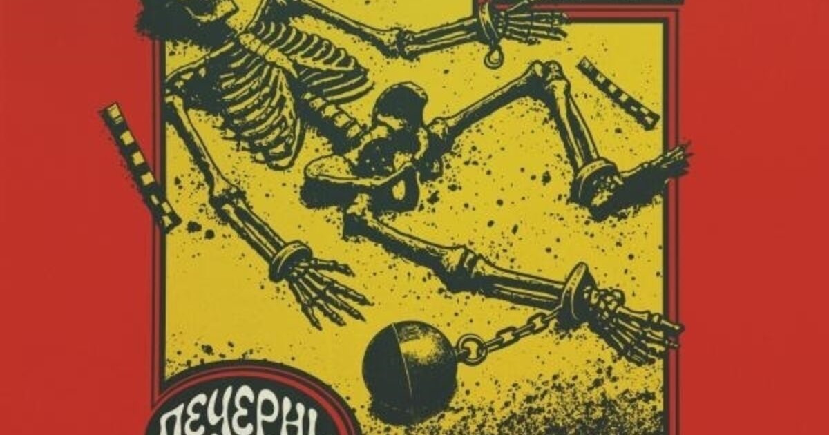 Cios - Caveman Traditions | Sounds Recordstore Venlo